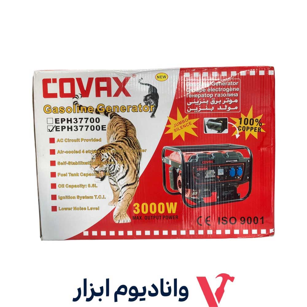 موتور برق کواکس 3 کیلو وات مدل EPH37700E - وانادیوم ابزار